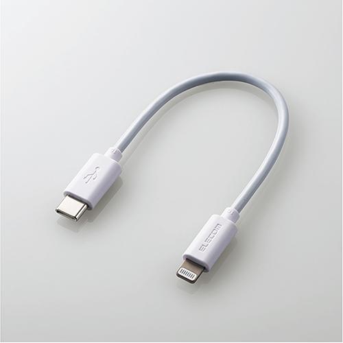 型番:MPA-CL01WHJANコード:4549550118194■Lightningコネクタを搭載したiPhone・iPod・iPadと、USB-Cポートを搭載したパソコンを接続し、充電・データ転送ができるUSB-C to Lightni...