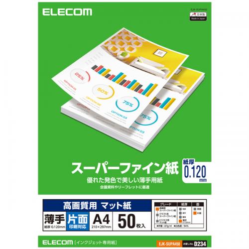 型番:EJK-SUPA450JANコード:4953103494794■細かい部分までくっきり再現できる高画質用スーパーファイン紙です。 ■印刷画像を鮮やかに再現するため、白色度の高い特殊なコーティングをしています。 ■高精細な写真画像から細...