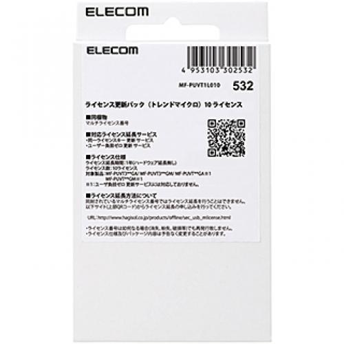 型番:MF-PUVT1L010JANコード:4953103302532■トレンドマイクロ版ウイルス対策機能付きUSBメモリ および、セキュリティ対策用ポータブルハードディスクに搭載されている「TMUSB」のサポートライセンス期間を1年延長す...