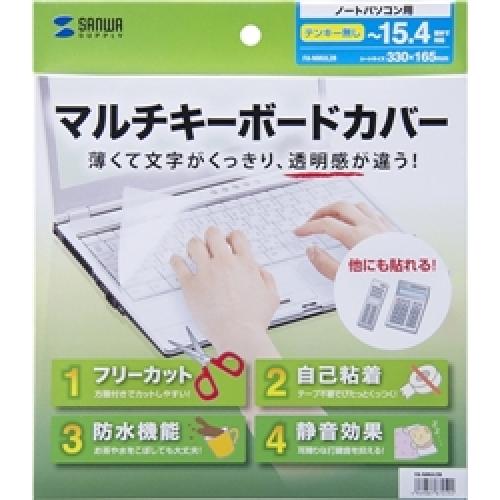 型番:FA-NMUL2BJANコード:4969887870594