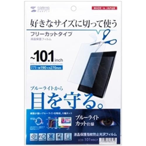 型番:LCD-101WBCFJANコード:4969887869659