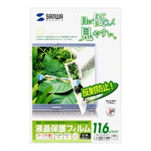 型番:LCD-116WJANコード:4969887293447