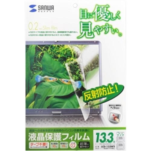型番:LCD-133W2JANコード:4969887867143