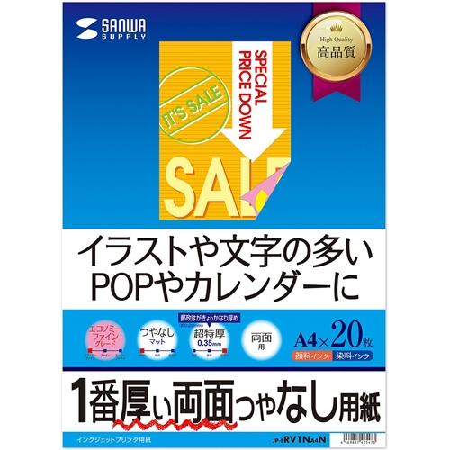 型番:JP-ERV1NA4NJANコード:4969887425473