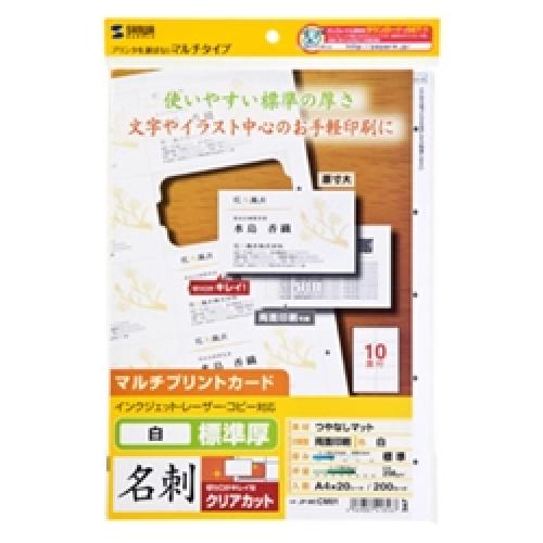 型番:JP-MCCM01JANコード:4969887418567