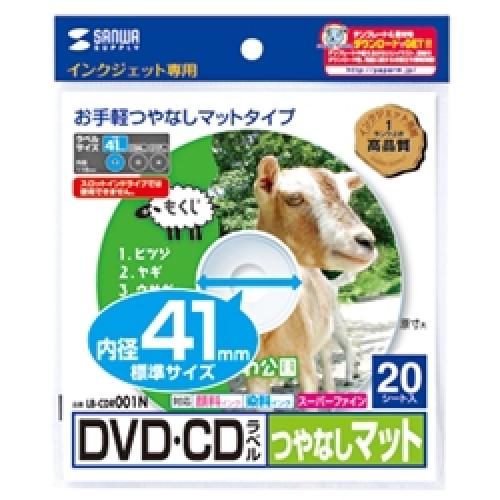型番:LB-CDR001NJANコード:4969887423493