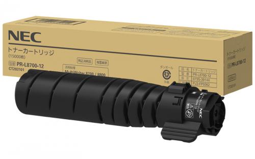 型番:PR-L8700-12JANコード:4549815754419A3ページプリンタ用