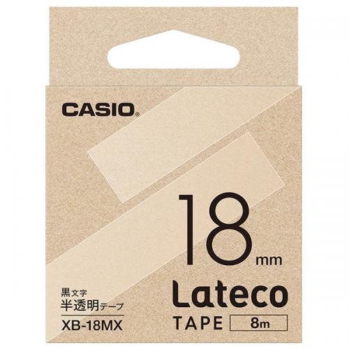 型番:XB-18MXJANコード:4549526700750Lateco用テープカートリッジ　テープ（8m）　半透明に黒文字　幅18mm