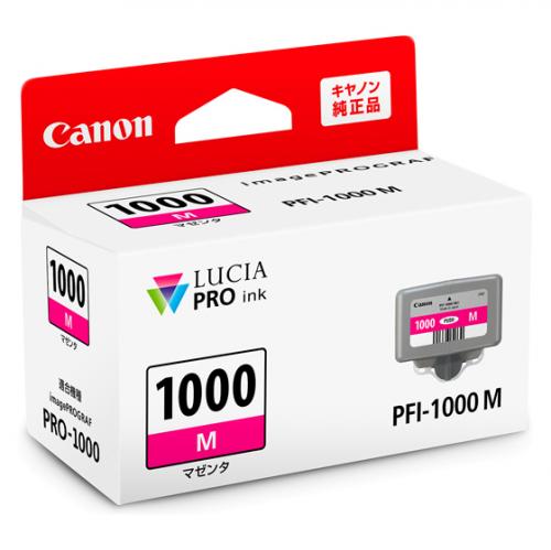 型番:0548C004JANコード:4549292046427PRO-1000用マゼンタインク(80ml)