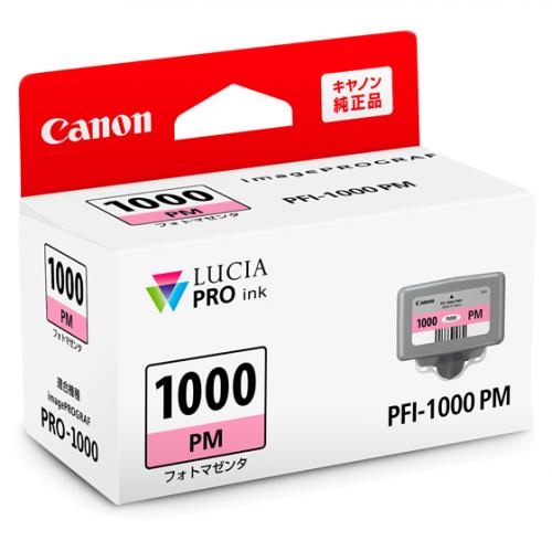 型番:0551C004JANコード:4549292046519PRO-1000用フォトマゼンタインク(80ml)