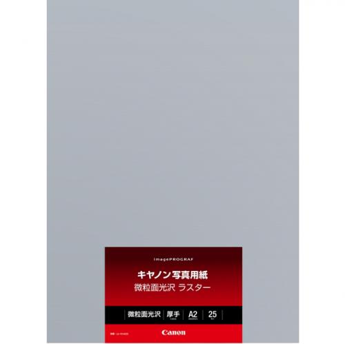 型番:6211B024JANコード:4549292041637落ち着いた質感で、高級感を醸し出す微粒面光沢紙。(入数25枚)