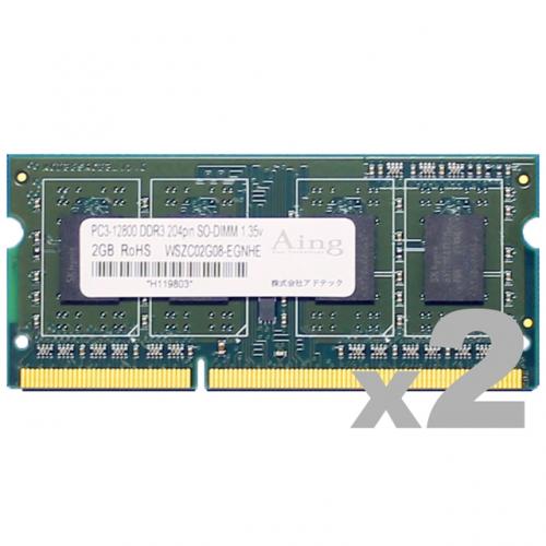 型番:ADS12800N-LH4GWJANコード:4946516081071DDR3L-1600 SO-DIMM 4GBx2枚 1.35V 省電力