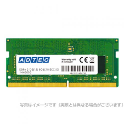型番:ADS2400N-E16GJANコード:4946516084676サーバー用 DDR4-2400 260pin SO-DIMM ECC 16GB