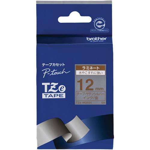 型番:TZe-MQ934JANコード:4977766703079●ブラザー純正　ピータッチ専用ラミネートテープ●テープ幅：12mm●テープ色：サテンシルバー(つや消し)●文字色：金●テープ長さ：5m