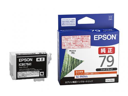 型番:ICBK79A1JANコード:4988617450967※このインクはICBK79の一部仕様を変更した商品です。インク交換が必要になると「インクカートリッジを正しく認識できません」というメッセージが表示され、動作が停止します。この場合...