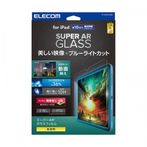 型番:TB-A24RFLGARBLJANコード:4549550343657■透過率をアップするスーパーAR加工を施しています。動画視聴の際などに光の映り込みに邪魔されずに視聴することができるブルーライトカットタイプのiPad(A16)、iP...