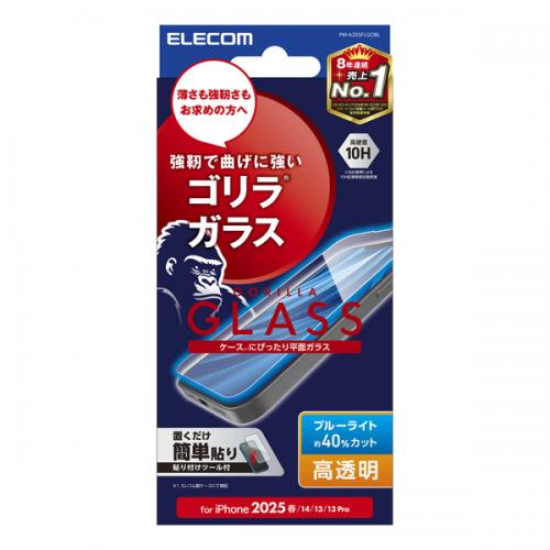 型番:PM-A25SFLGOBLJANコード:4549550358699■なめらかな指滑りを実現するリアルガラスのGorillaガラスを使用した薄型・ブルーライトカットタイプの画面保護ガラスフィルムです。 ■端末の画面と同じ、強じんなGor...