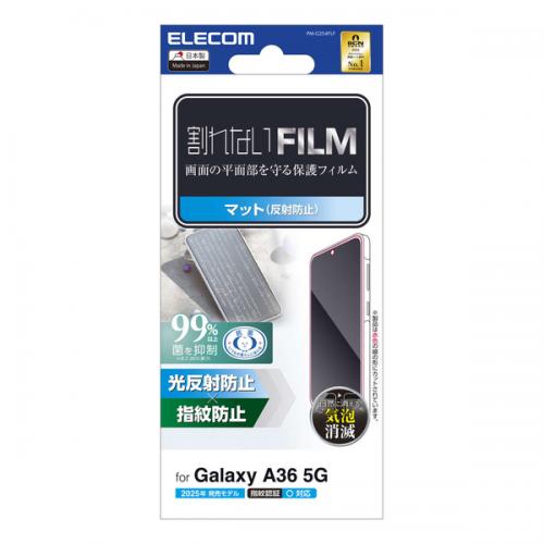 型番:PM-G254FLFJANコード:4549550362559■端末の画面を傷や汚れから守る、指紋防止・反射防止タイプの画面保護フィルムです。 ■指紋・皮脂汚れが付きにくく、残った場合でも簡単に拭き取れる指紋防止加工を施しています。 ■...