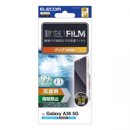 型番:PM-G254FLFGJANコード:4549550362566■端末の画面を傷や汚れから守る、指紋防止・高透明タイプの画面保護フィルムです ■指紋・皮脂汚れが付きにくく、残った場合でも簡単に拭き取れる指紋防止加工を施しています。 ■つ...