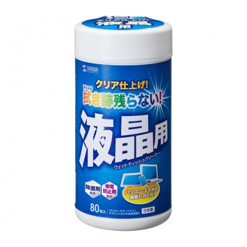 型番:CD-WT4K2JANコード:4969887873502