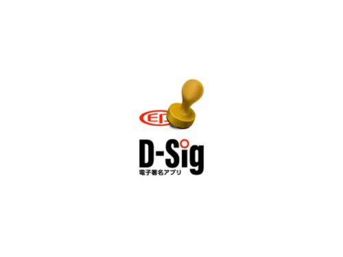 型番:D-SIGJANコード:4957180186818■医師資格証(HPKIカード)を利用し、PDF形式の診療情報提供書(紹介状)や診断書などへ電子署名とタイムスタンプを付与するアプリケーションです。本アプリのご利用には、タイムスタンプサ...