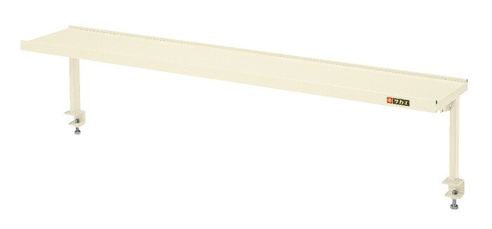 ●外寸：W1700×D270×H370mm●均等耐荷重：20kg●カラー：アイボリー●質量：11kg●傾斜角度は3段階切替できます。（0゜、15゜、30゜）●スチール天板奥行600サイズには取付できません。作業台中央への取付はできません。