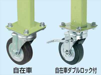 ●本体カラー：グリーン●キャスター：100φゴム車　自在車2個・自在車ダブルロック付2個●適合機種：作業台TKKタイプ用