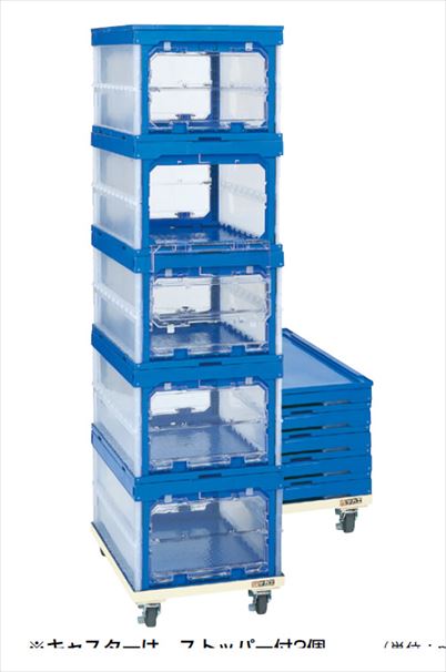 ●外寸：W439×D649×H1717mm●質量：25kg●本体カラー：アイボリー●ボックスカラー：透明／ブルー●キャスター：75φエラストマー車　4輪自在（2ヶストッパー付）●付属品・セット内容：コンテナ75B2TM×5個、フタ1枚、コン...