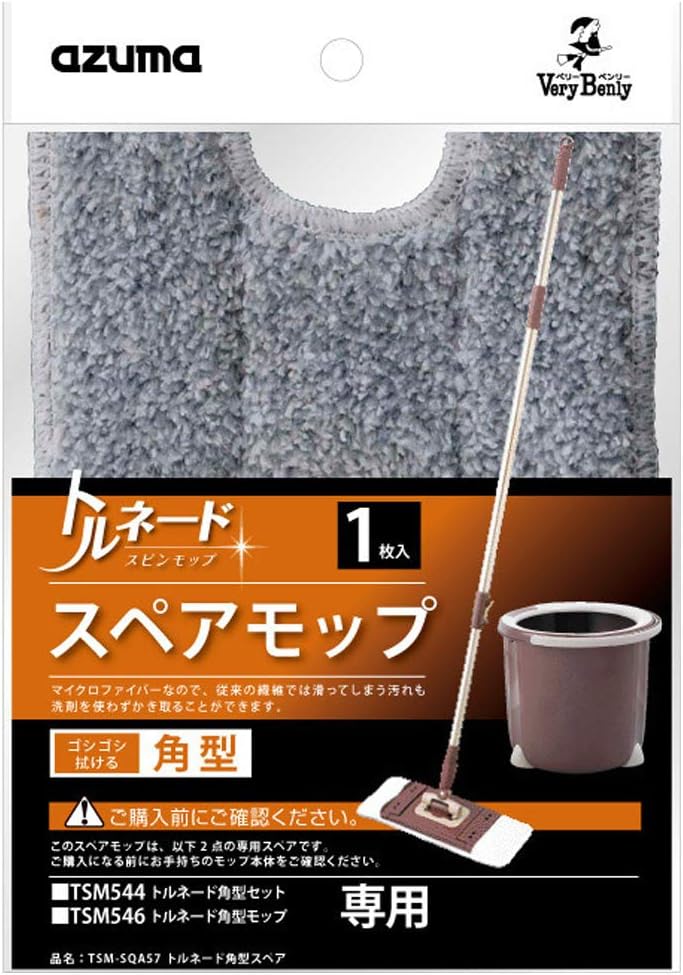 サイズ:34×13cm 重量:約40g 素材:ポリエステル 原産国:中国 トルネード角型モップ専用の替えモップ ●「トルネードスピンモップ 角型」用のスペアモップです。 ●トルネード角型TSM544・TSM546のみ対応 ●汚れが良く落ちる...