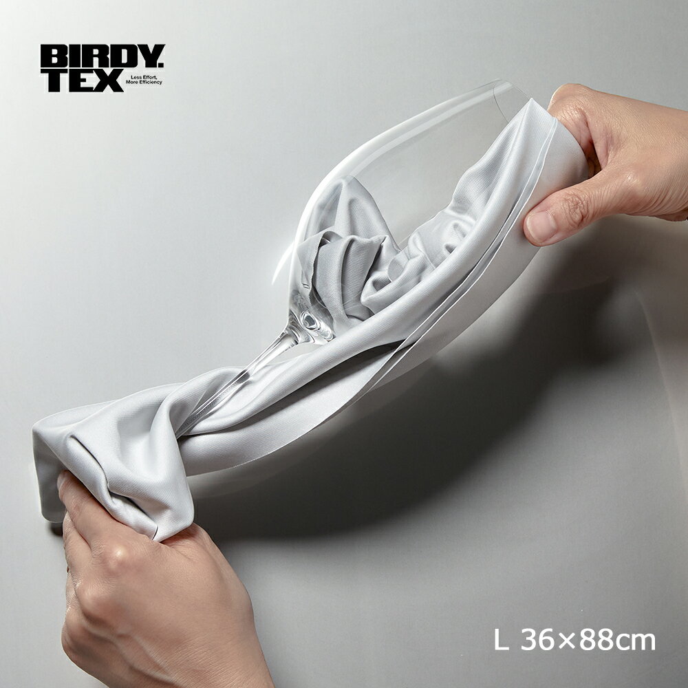 36×88cm 重量：約61g 材質：ポリエステル85%、ナイロン15% 日本製 吸水力が違う！と評判のおしゃれなキッチンタオルです。 ★飲食に関わるプロの声をもとに開発した新素材「Birdyウォータースクラッチファイバー」を採用。 ★糸と...