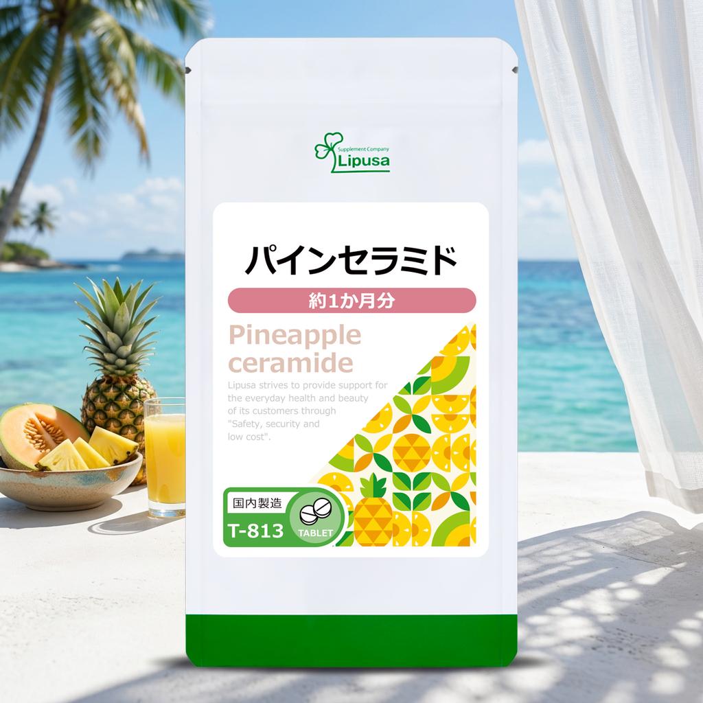 商品説明くすんだ毎日を送りがちな方に「パインセラミド」入り美容サプリが登場！明るい輝きをサポートするパイナップル由来のセラミドに、美容アミノ酸「L-シスチン」や不足しがちな「ビタミンC」、年齢とともに減少してしまうと言われる「コラーゲン」を...