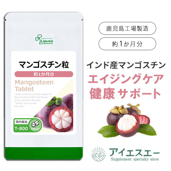 商品説明柔らかい果肉、強い甘みとさわやかな酸味のある「果物の女王」と呼ばれるフルーツです。基本的に劣化しやすく賞味期間の短い果物で、生のものは、そのまま国内に持ち込むことは禁止されています。植物検疫に合格したことが証明されたもののみが持ち込...
