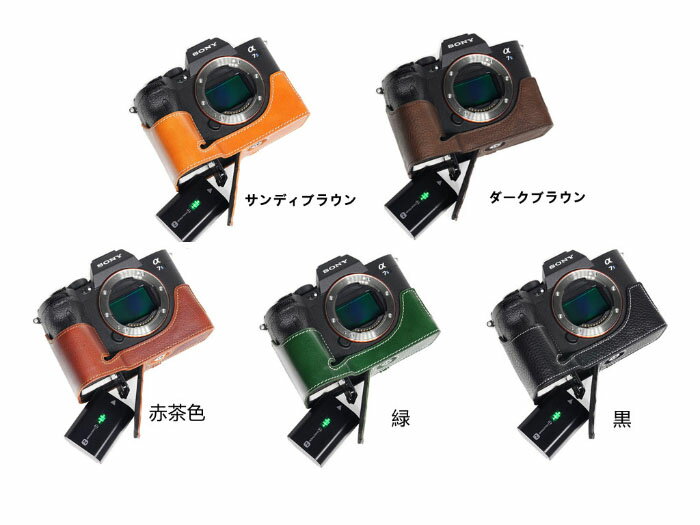 楽天市場】α7iii ケースの通販 楽天市場】α7iii ケースの通販