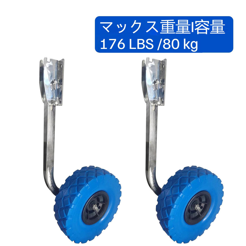 · ブラケットの材質です:ステンレススチール304です,25mm*25mm· 車輪です:しっかりしています,空気圧式の· 車輪のサイズです:250mm*80mm· 正味重量です:4.6KG,総重量です:5.2KG· 配送サイズです:540*...