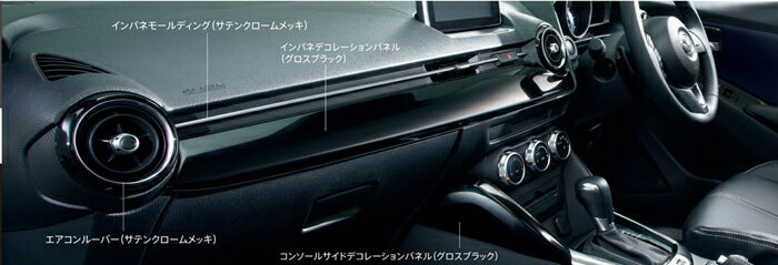 楽天市場】デコ パーツ(対応車種メーカーマツダ)(インテリア 楽天市場】デコ パーツ(対応車種メーカーマツダ)(インテリア