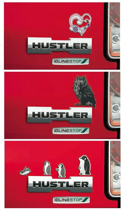 商品説明車種SUZUKI【スズキ】　HUSTLER【ハスラー】年式2014/01〜2016/06商品名デコステッカー品番【1】99000-990EJ-DS1：ハート【2】99000-990EJ-DS2：フクロウ【3】99000-990EJ-...