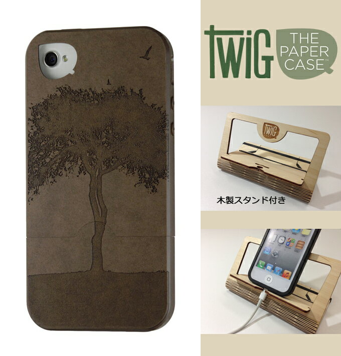 世界で唯一のFSC認証済みiPhone SE/5/5S用リサイクルウッドケース！ 【Twig】iPhone SE/5/5SケースはFSC【森林管理協議会】とレインフォレスト・アライアンスから認証されたリッチライト【再生木材】を使用した世界で...