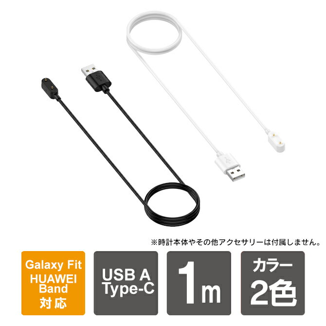 【ご購入前に必ずご確認下さい】・バッテリーが完全になくなる前にスマートウォッチを充電して下さい。・5Vのアダプターをご利用下さい。【商品特長】スマートウォッチ本体を充電器に置くだけで、充電器は自動的に吸着します。付属している充電コードを電源...