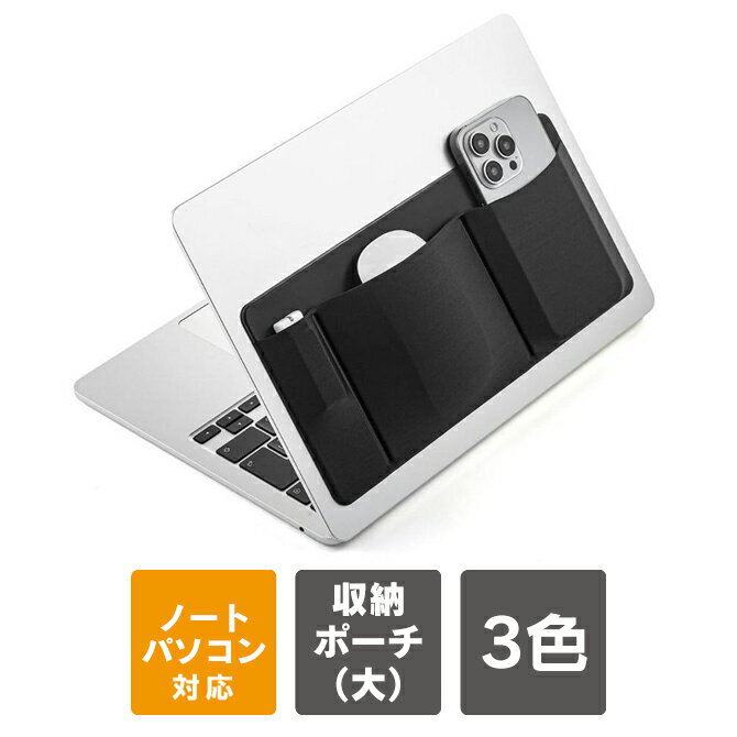 【ご購入前に必ずご確認下さい】・貼り付ける際は、機器の表面のホコリや汚れを拭き取ってからご使用下さい。・商品のサイズをご確認の上、お持ちのノートPCやタブレットに適合するかどうかをご確認下さい。【商品特長】あなたのノートPC（ノートパソコン...