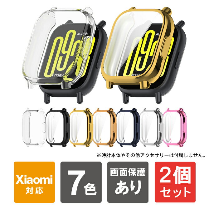 【ご購入前に必ずご確認下さい】・スマートウォッチ本体（時計本体）を完全に保護するものではございません。・ケース（カバー）を付ける際は、純正のバンド（ベルト）をご利用下さい。サードパーティ製のバンド（ベルト）ですとバンド（ベルト）がうまく装着...