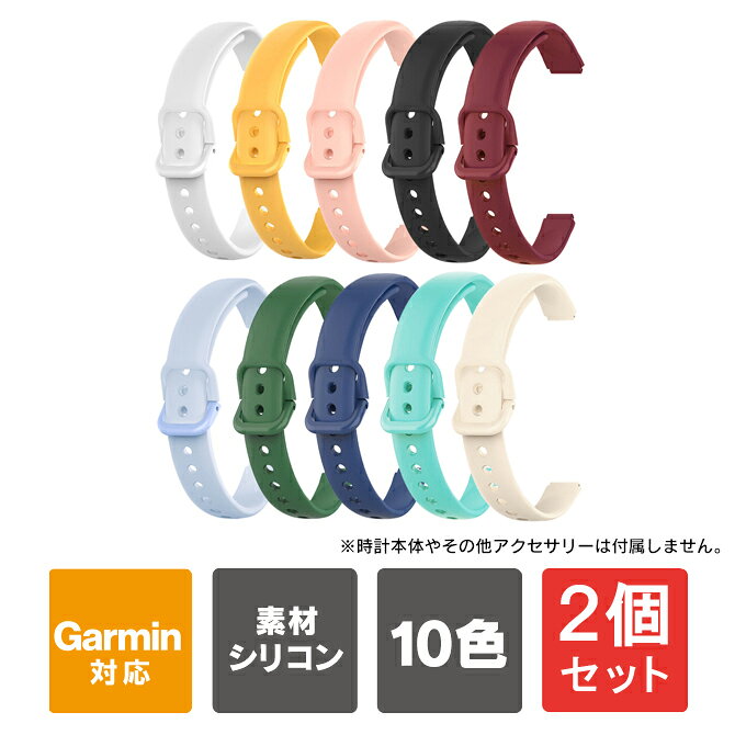 【ご購入前の確認方法】・スマートウォッチの場合、以下の方法で「12mmかどうか」を確実に確認できます。 公式スペックを確認：「（機種名） ラグ幅」または「（機種名） バンド幅」で検索し、12mmと記載があるかチェックして下さい。・定規などで...