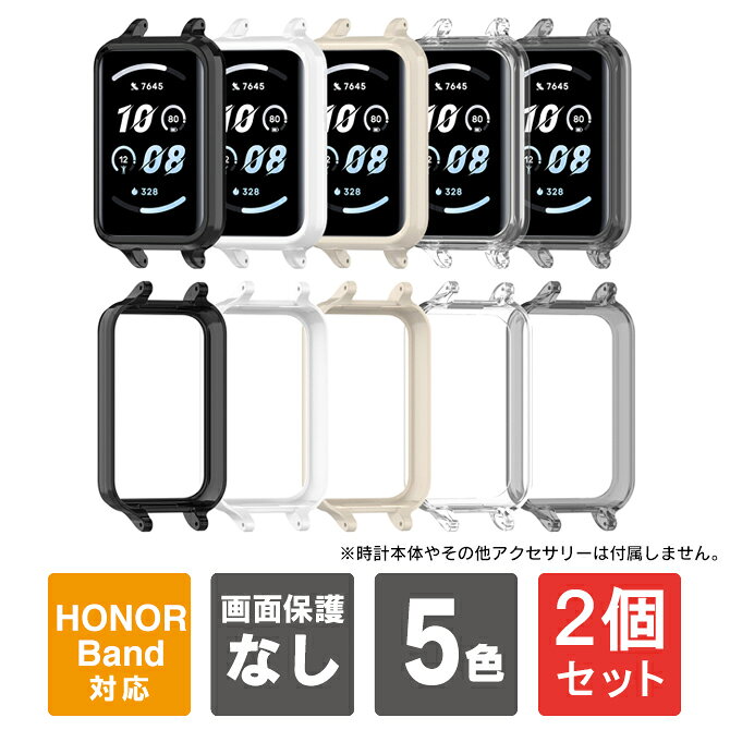 Honor band 9 12mm 本体の保護とカスタマイズを両立させる、高品質なPC素材のウォッチケースフレームです。最大の特徴は、12mm幅の汎用バンドを後付けできる設計です。純正バンドの枠を超えて、レザーやメタルなどお好みのストラップ...