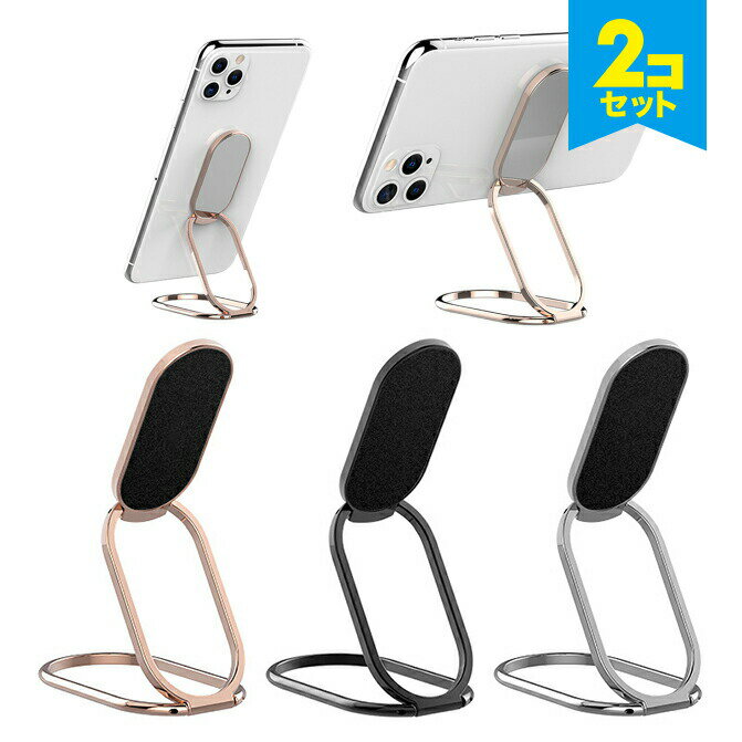 【ご購入前に必ずご確認下さい。】・滑らかで清潔で乾いた表面のみに取り付けできます。曲面している箇所、指紋防止加工のある面、凹凸がある素材、ポリカーボネート素材、シリコン素材、TPU素材、レザー素材などには取り付けできません。・粘着性を得るた...