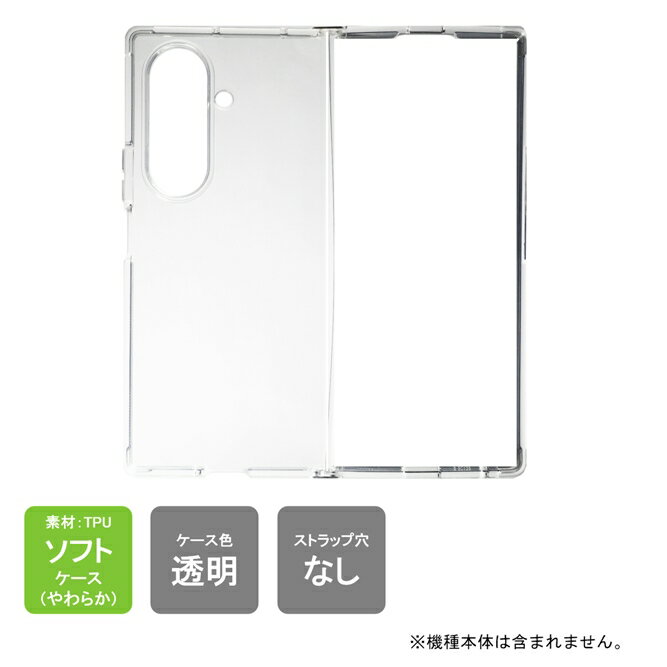 ★　PET保護フィルムも一緒に買う人増えてます　★★　充電ケーブルも一緒に買う人増えてます　★【当店のSamsung Galaxy Z Fold7 au SCG34 docomo SC-56F softbank SM-F966Z MVNO ...