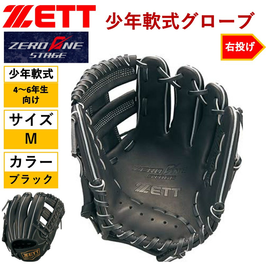 楽天市場】ダルビッシュ グローブ(用途(野球・ソフトボール 楽天市場】ダルビッシュ グローブ(用途(野球・ソフトボール