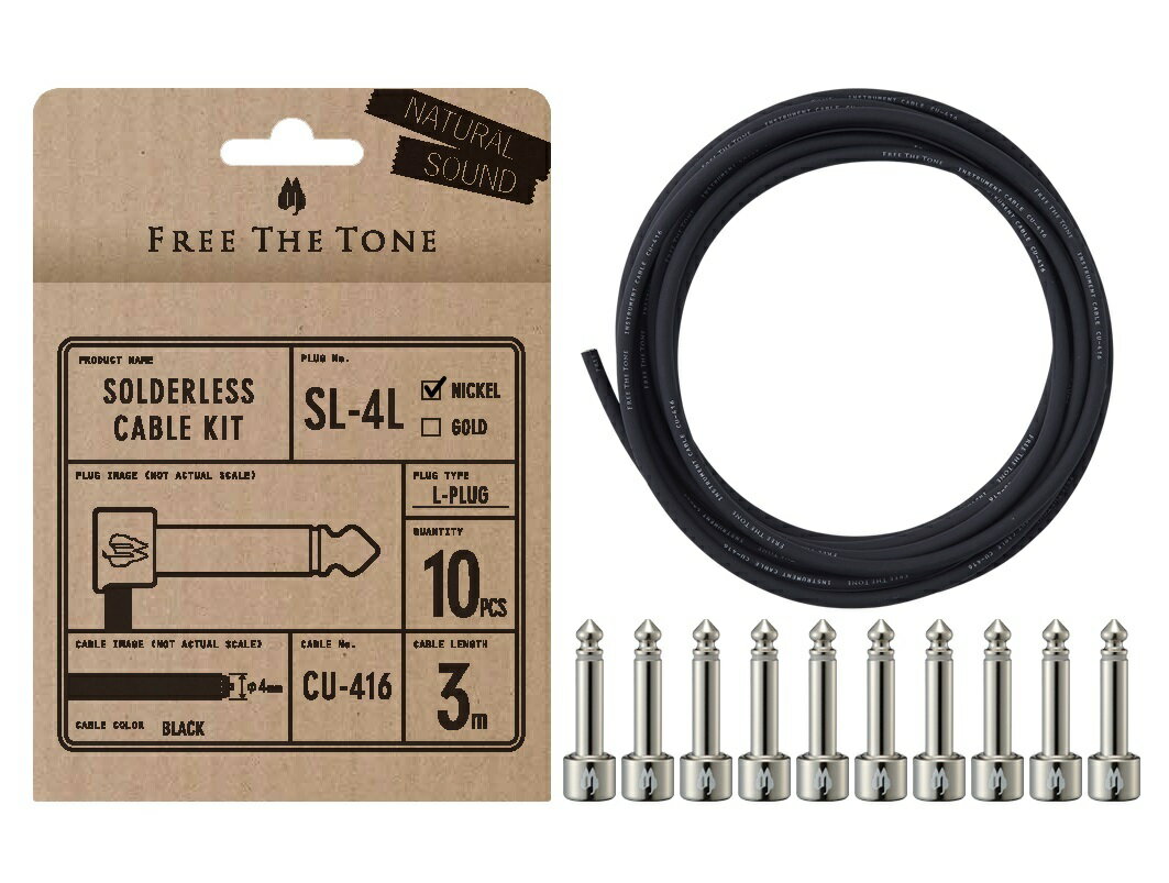 半田を使用せずに作成できるパッチケーブルキット SL-4&CU-416 Series Solderless Cable Kit フリーザトーンは2012年に画期的な超小型ソルダーレスプラグ（SL-8シリーズ）を考案しました。ソルダーレスケー...