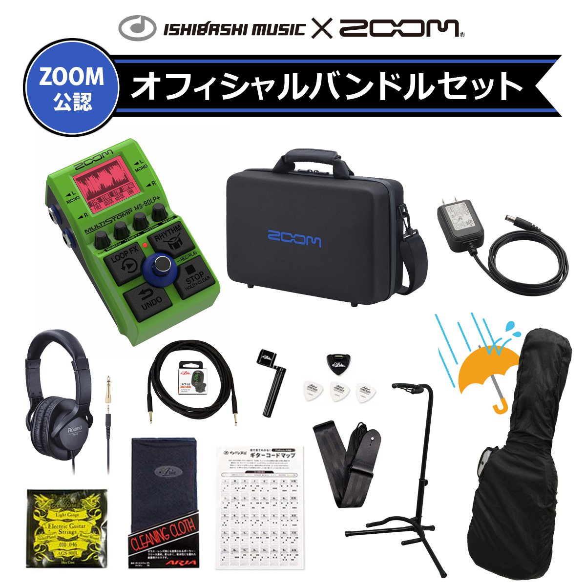ZOOM公認のZOOMxイシバシ楽器コラボーレーションでお届けするスペシャルなバンドルセットです！ ZOOMエフェクターシリーズは驚きの低価格で有りながらも高品質・高機能で初心者から熟練のプレイヤーまで幅広いユーザーが納得できるモデルです！...