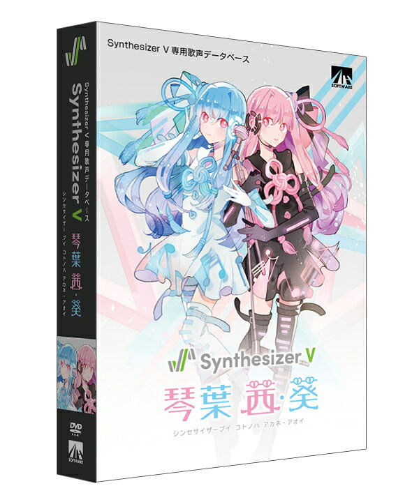 シンガーソングライターとしても活躍する声優「榊原ゆい」の声を元に制作されたSynthesizersizer V専用歌声データベース 琴葉 茜・葵の柔らかさと力強さを併せ持った、 様々な楽曲を歌い上げることができる歌声になっており、幅広いジャ...