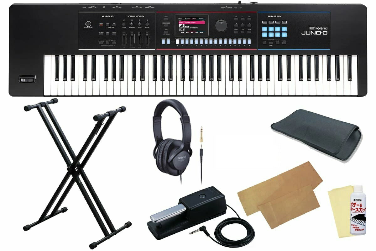 X型キーボードスタンドとダンパー・ペダル「DP-10」のお買い得セット！セット内容 ●Roland / JUNO-D7 ●Roland / DP-10 (ダンパー・ペダル) ●Roland / RH-5 (ヘッドホン) ●X型キーボードスタ...