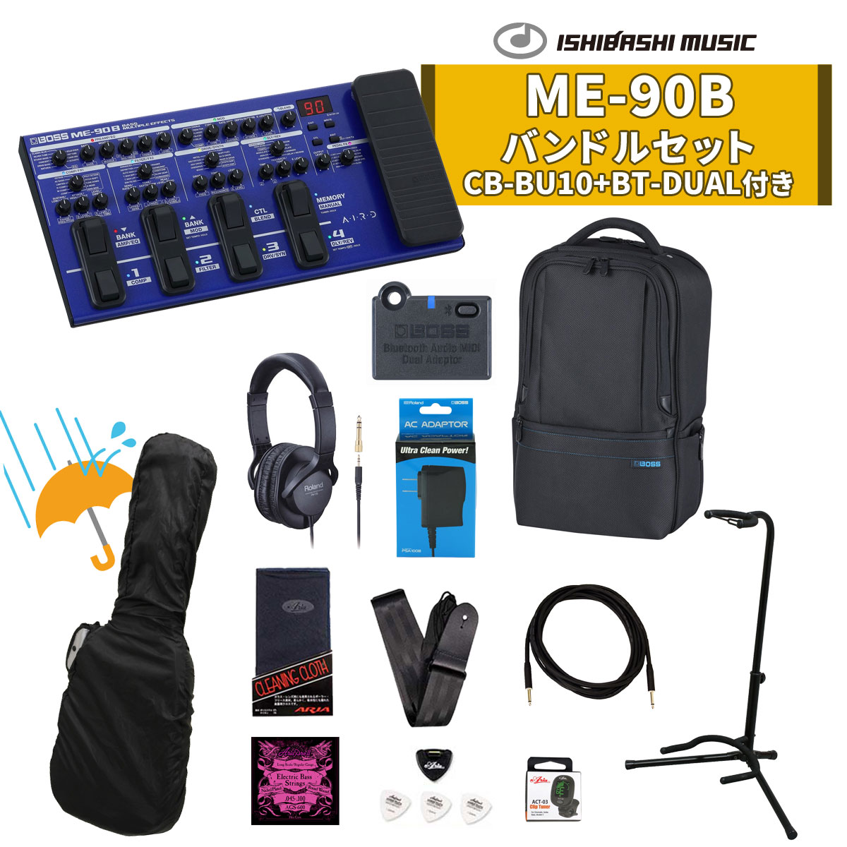 ベースエフェクターに特化し、最先端のスペックを盛り込みながらも、簡単操作で直感的な操作が可能なベース用マルチエフェクター「ME-90B」とこれからベースを始める方に最適なアイテムを盛り込んだベーシスト向けのバンドルセットです！ 届いたその日...